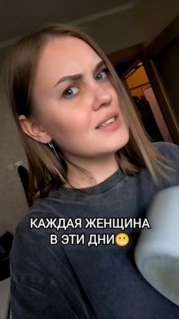 Доброе утро любимые 😄❤ #рек #топ #юмор #прикол #эмили30