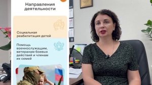 Кто может получить помощь от БФ «Дом «ИНСИТИ»?