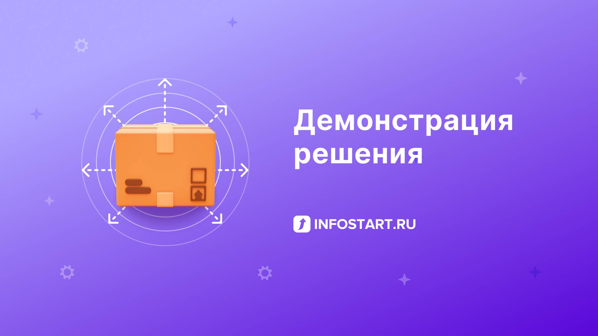 Распределение товаров между складами для 1С