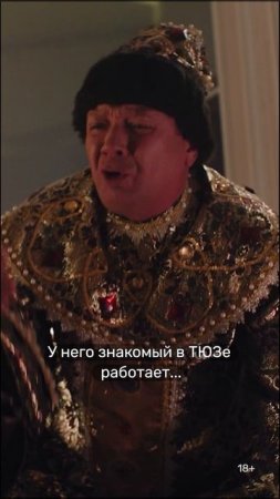 Иван Васильевич меняет... индустрию фильмов для взрослых 😳