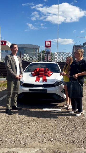 Автомобиль успешно вручен!