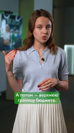 ❓ Как выбрать «ту самую» квартиру