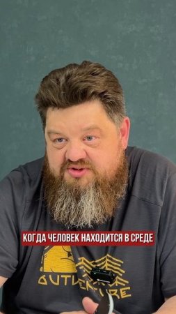 Влияние среды и окружения на детей