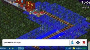*NIKITA 26k* Theo town #1