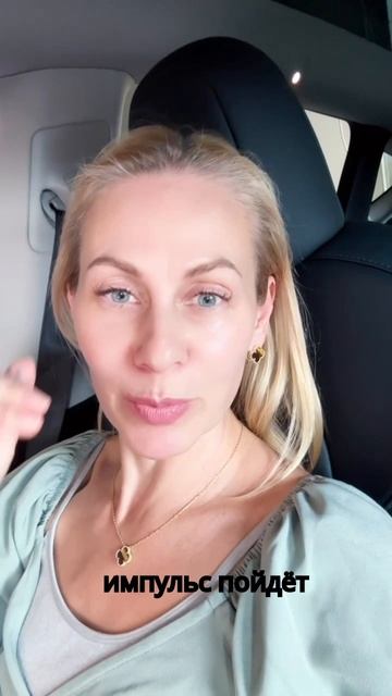 4 видео из 5 -ти  Про нашу женскую способность менять отношения и мужчин #изменения#женщины