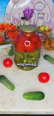 Ассорти огурцы помидоры на зиму. Самый вкусный маринад хранится при комнатной температуре.