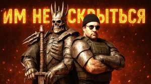 ИМ НЕ СКРЫТЬСЯ ОТ НАС / Рыцарь в Dead by Daylight