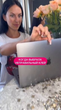 Как выбрать клей для изделия 💧