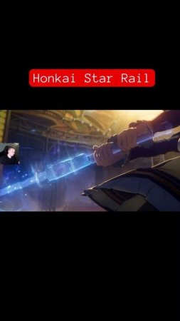 Honkai Star Rail #игры #hsr #honkaistarrail