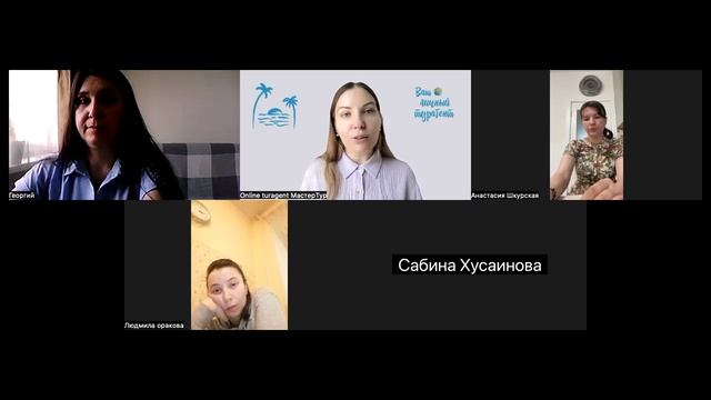 Собеседование менеджер мск 10.07.25