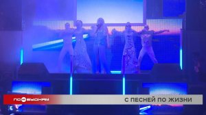 Премьера песни «50 метров над уровнем Байкала» состоялась в Иркутске