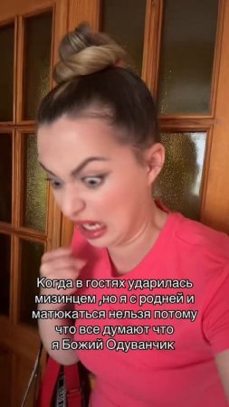 И приходится терпеть держа все в себе
