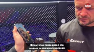 Шлеменко поговорил с Белазом: "Не забудь, что ты сказал" / ИСМАИЛОВ ДЛЯ МЕНЯ УПАЛ!