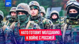 Молдавию превращают в «таран» против России. Как быстро он сломается?