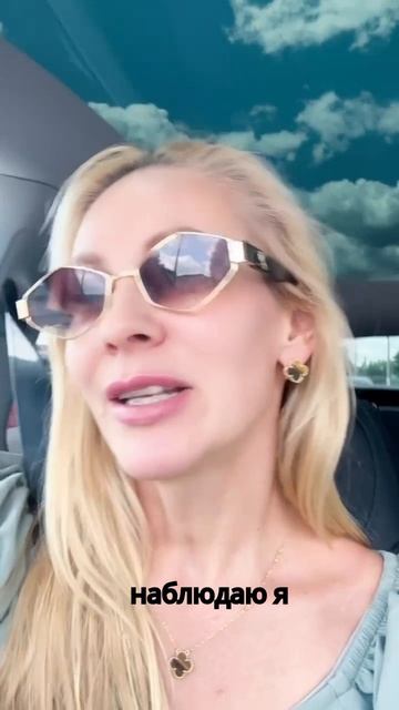 1 видео из 5 -ти  Про нашу женскую способность менять отношения и мужчин #изменения#женщины