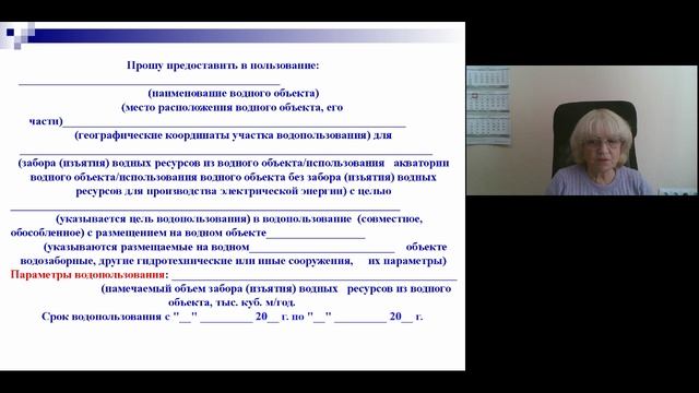 4. Модуль 5. Тема 5.3 и 5.4.1. продолжение