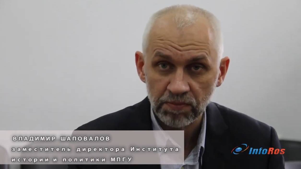 БРИКС объединяет мировое большинство в желании создать новый миропорядок. В.Л. Шаповалов на InfoRos