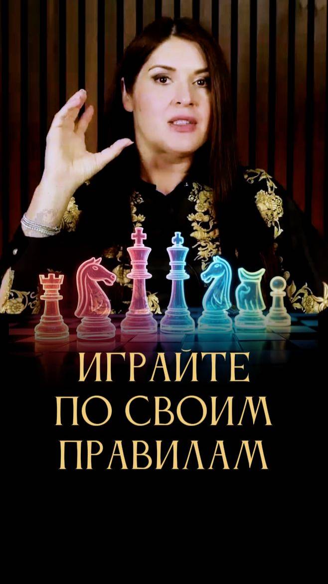 Выходите за пределы вашей реальности #адакондэ