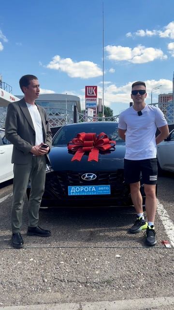 Автомобиль успешно вручен!