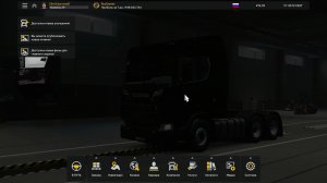 Euro Truck Simulator 2