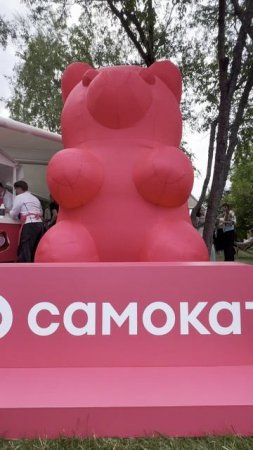 День молодежи 2025