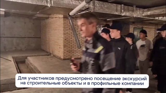 "Стройка" общее видео о проекте
