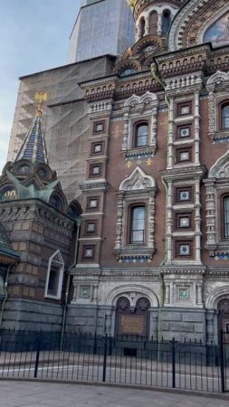«Спас на Крови» (Храм Воскресения Христова на Крови) — православный храм-памятник в Санкт-Петербурге