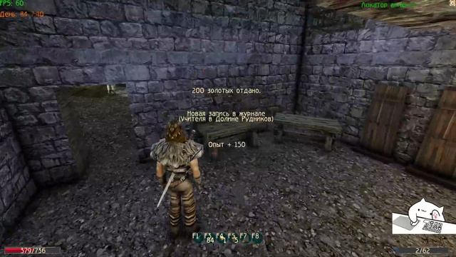 Gothic 2 YAUP | 7