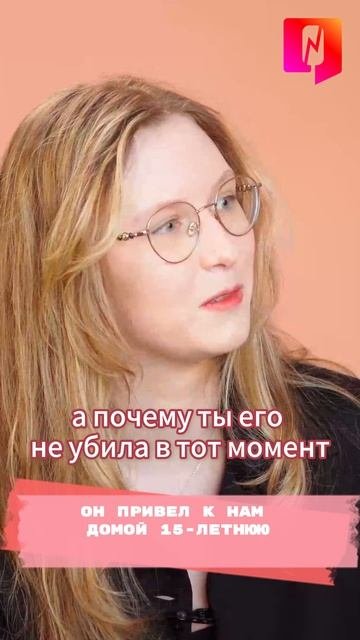 "Привел домой 15-летнюю девочку..."

#мамав16 #беременнав16 #рек #реки #молодаямама #fyp #rec