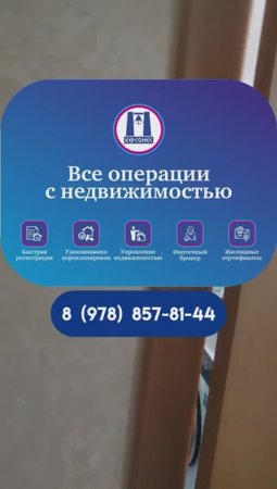 #Продажа трёхкомнатной #квартиры 84,6 м, 1/8 этаж, улица Адмирала Фадеева. #севастополь