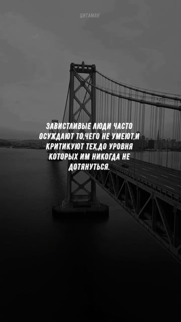 #898 Цитата дня. Мотивация.