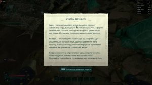 Avowed #1 — Кораблекрушение, тайны аванпоста и первый босс! Полное прохождение начала игры!