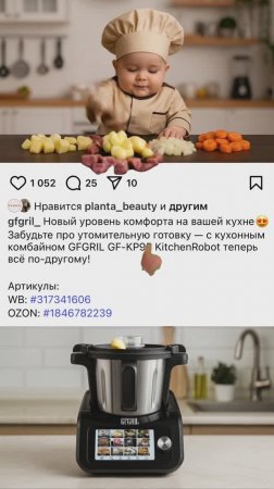 Новый уровень комфорта на вашей кухне #еда #вкусно