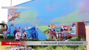 "По весточке": с пользой для настроения