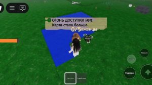 99 дней с оленем!!!!???? как я выжила? 
ROBLOX