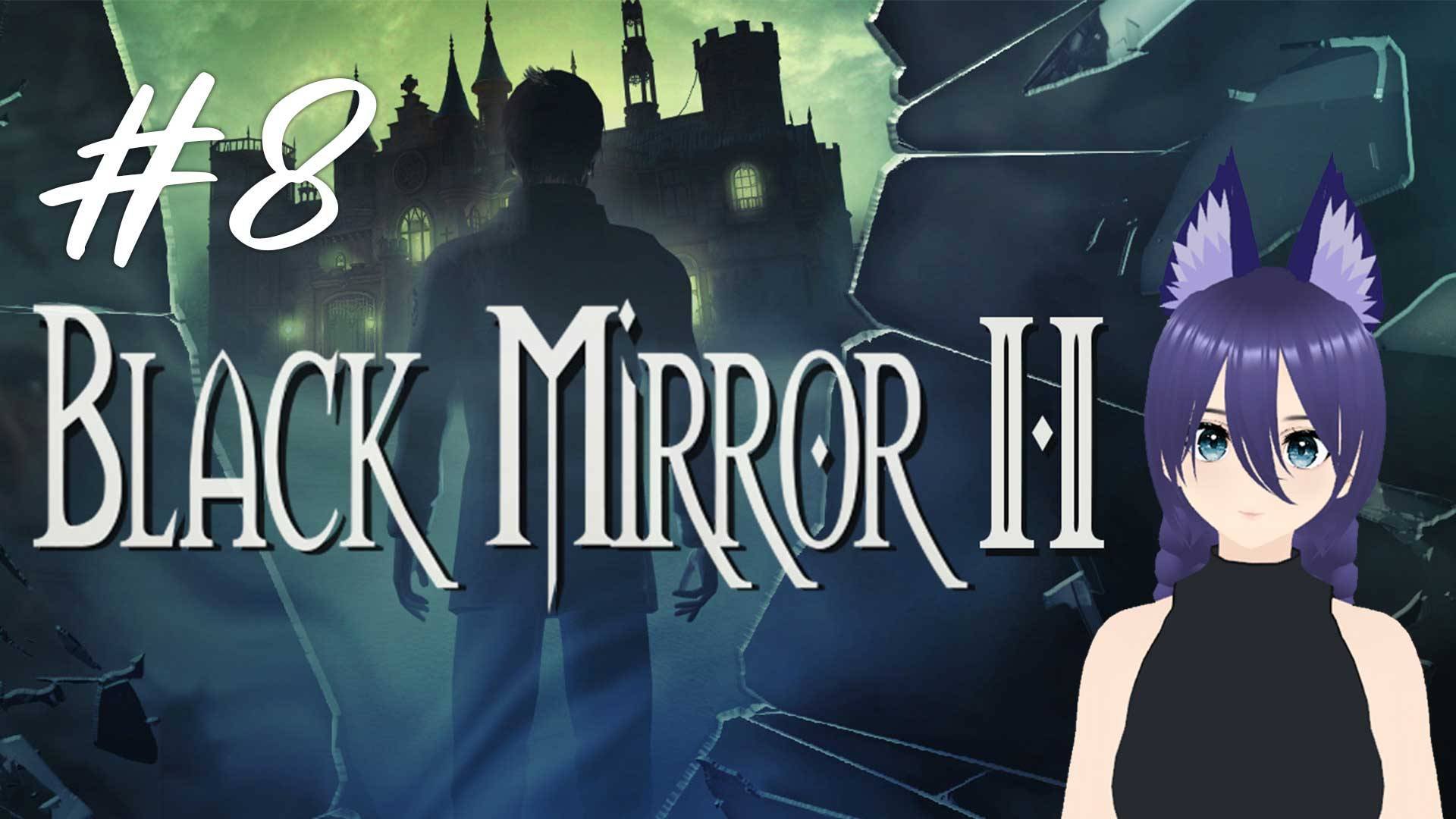 Игра черное зеркало 2 / The Black Mirror 2 (8 часть) Финал!