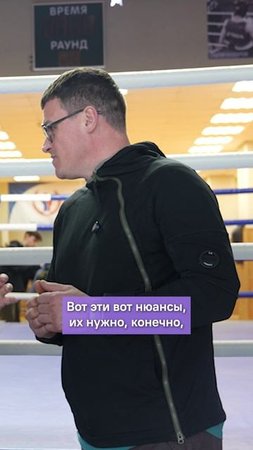 Бокс на протезе