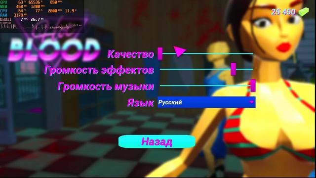 Hot Blood - тест Athlon 300u 4GB DDR4 Vega 3 512MB (часть 1) (fixed)