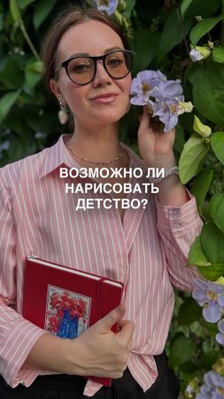 Бесплатный акварельный летний марафон