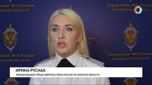 Взят под стражу
