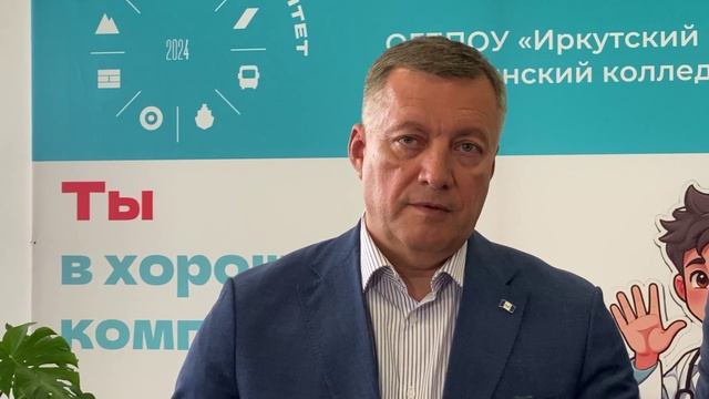 Игорь Кобзев. Неделя с Губернатором 11.07.2025
