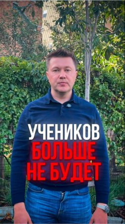 Этой осень в автошколах не будет учеников… Страшно? На самом деле, проблема вот в чем