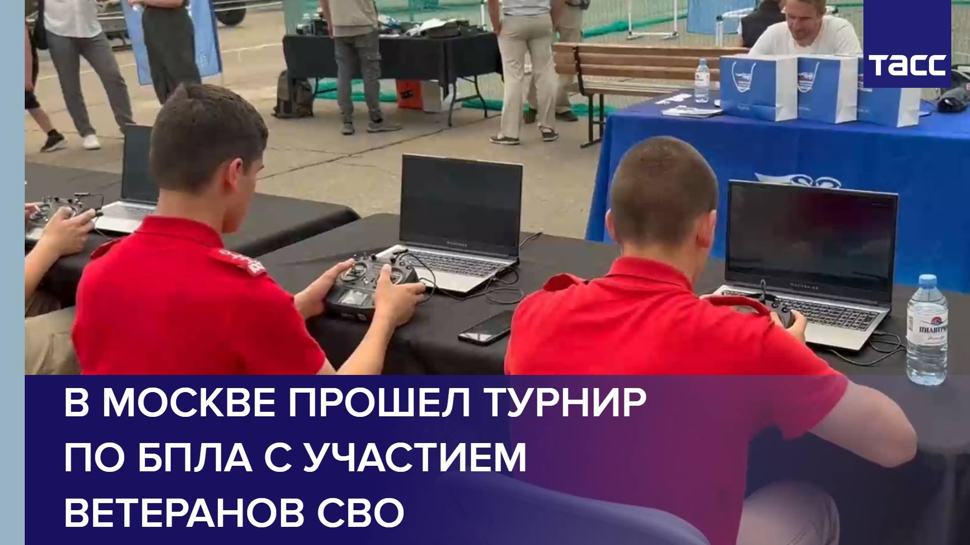 В Москве прошел турнир по БПЛА с участием ветеранов СВО