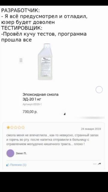 Мэмы про программирование 12