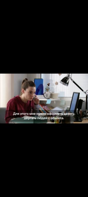 новинка краснач зона серия 41