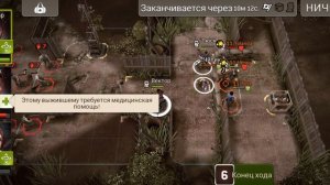 Будем двойками рабатать ... Короче... всех с Вторникам Ходячии