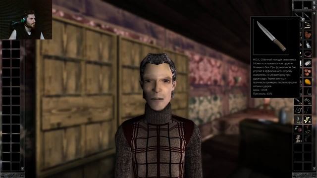 Погружаемся в безумие. Pathologic Classic HD.5 Серия