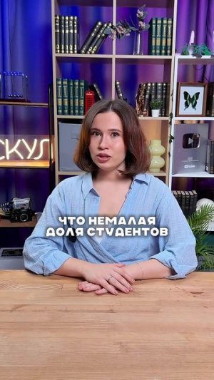 Отчисление. Студенты не оканчивают вузы #огэ #егэ #умскул #онлайншкола #вуз #университет #отчисление