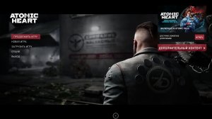 Atomic Heart - (Часть 6) Утренний Нечаев, в погоне за паштетом!