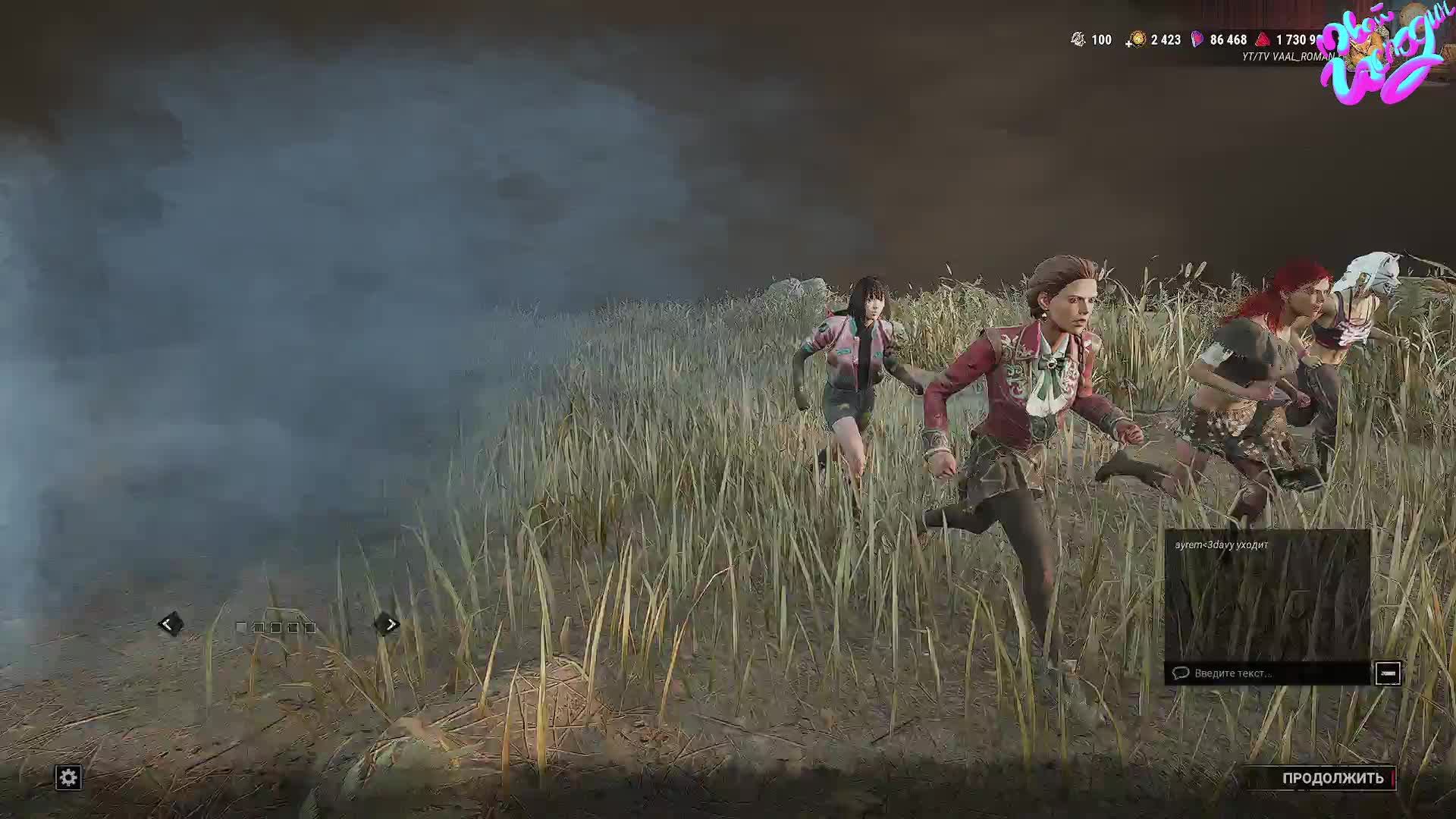 dbd Маскарадный